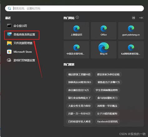 Windows下的git 安装与使用以及可能遇到问题git安装报错 Csdn博客