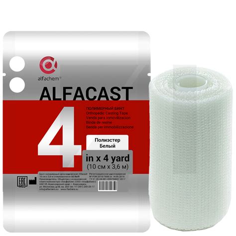 Alfacast/ Альфакаст бинт нестерильный ортопедический полимерный ...