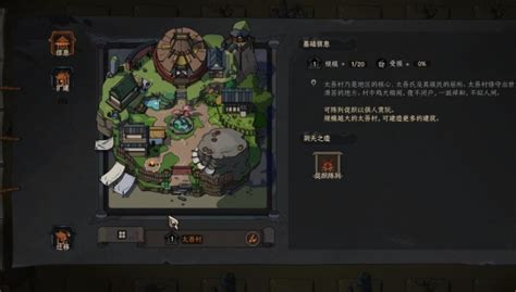 太吾绘卷 建筑移动官方已添加移动功能停止更新 Mod V 下载 DM Mod站