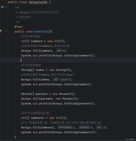 Javaarrays工具类中常用方法 Csdn博客 Javaarrays工具类中常用方法 Csdn博客