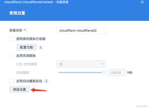 群晖无公网ip搭建cloudflare免费隧道穿透 群晖 cloudflare csdn博客