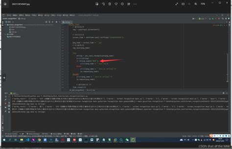 用python识别屏幕内容 Python屏幕抓取文字detailtoo的技术博客51cto博客