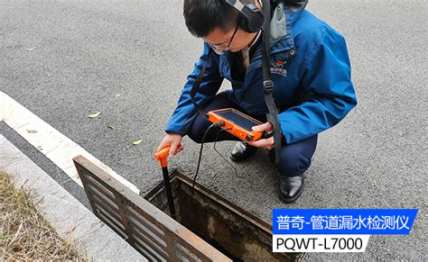 Pipeline Leak Detector Helps You Find Pipeline Problems In Time PQWT