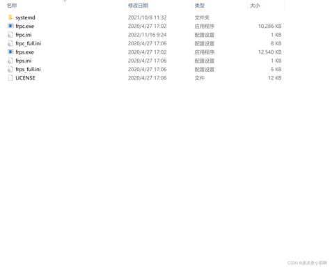 简单使用frp实现本地mysql的内网穿透frp Mysql Csdn博客