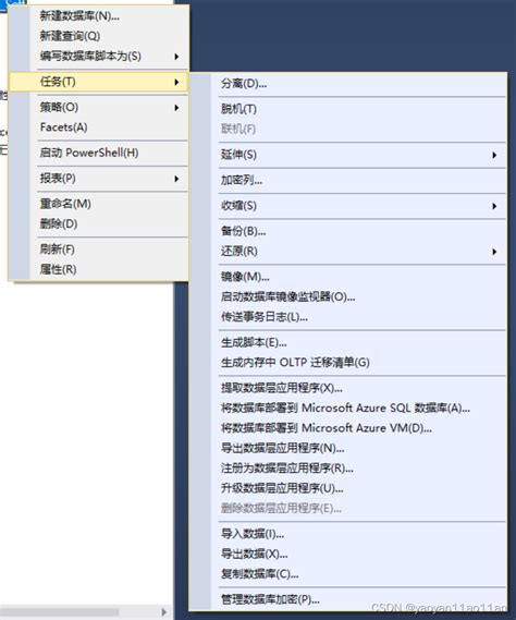 Sql Server 数据库收缩实践sqlserver收缩数据库 Csdn博客