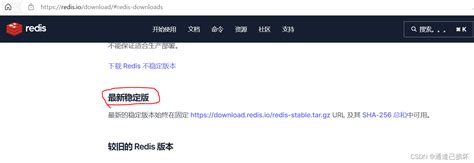 Linux下redis哨兵集群模式搭建详解（1主2从3哨兵）redis一主两从三哨兵配置 Csdn博客