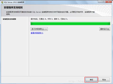 Sql Server安装与使用(破解版) Csdn博客 Sql Server安装与使用(破解版) Csdn博客