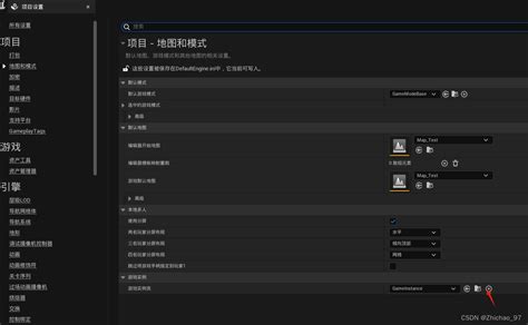 【ue】游戏运行流程的简单理解 ue 界面交互然后进入游戏 csdn博客