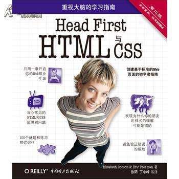 Head First中文版教程 headfirst系列共有多少本书 CSDN博客