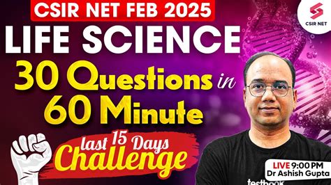 Csir Net Feb 2025 Life Science Preparation Last 15 Days Strategy For Csir Net Dr Ashish