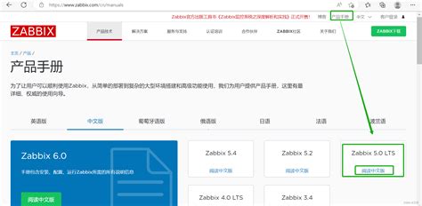 给zabbix监控添加节点zabbix怎么添加数据库节点 Csdn博客
