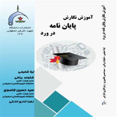 دانشکده زبان های خارجی