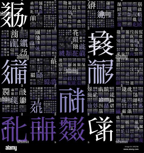 Abstract Background Design Using Random Characters Of Old Tangut