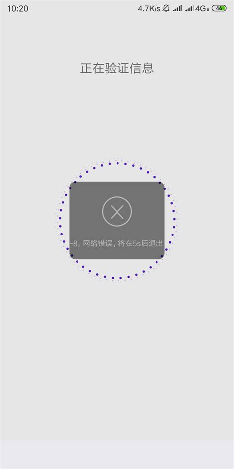 进入插件时报 8错误 · issue 598 · miecosystem miot plugin sdk · github