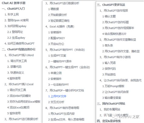 微软重磅推出windows copilot，可以注册体验啦！ 知乎