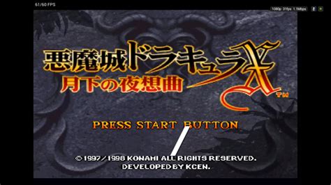 Como Instalar O Yaba Sanshiro Um Emulador Sega Saturn No Ubuntu Linux Mint Fedora Debian