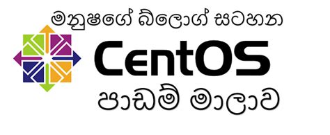 Install Php On Centos Server