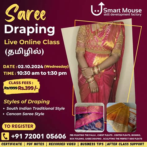 Saree Draping Online Class Saree Draping Class Smart Mouse