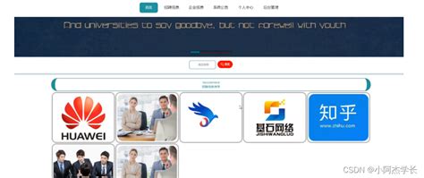 附源码 Python计算机毕业设计大学生就业推荐系统就业推荐系统python毕业设计 Csdn博客