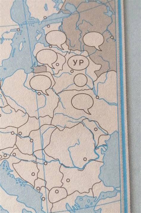 Обозначьте на карте врезке политико территориальное устройство и форму правления государств