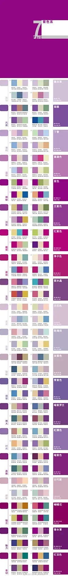 配色图片大全 配色高清好看的图片 花瓣……and的画板