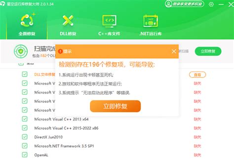 电脑缺少directx怎么办 directx出现错误解决 驱动人生