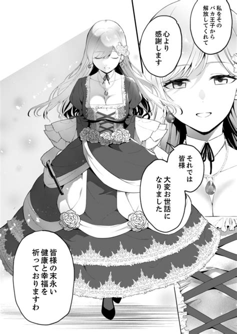 「pixivfanboxで支援者様用 媚薬セッキめた後r18 差分15枚 を公開しました Rq」天津ナミ 10