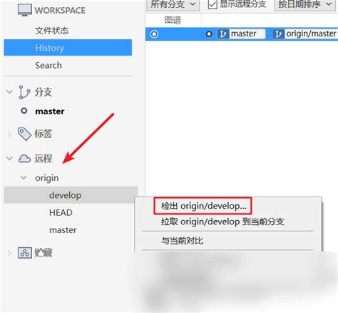 【git使用】一个非常适合新手的代码管理方法——masterdevelop模型搭建git 代码管理 Csdn博客