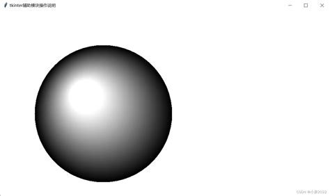 tkinter 模块的最强辅助模块 tkintertools万字详解四 阿里云开发者社区