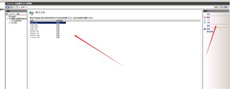 Iis添加更改默认页面 Zhangyouwu 博客园