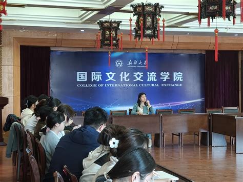 我院举办“汉语国际教育论文开题指导”专题讲座 新疆大学国际文化交流学院