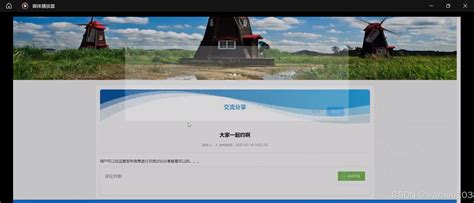 基于ssmvue旅游社交网站【开题程序论文】 计算机毕业设计基于ssmvue3的旅游信息网站的设计业务流程 Csdn博客