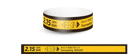 손목띠지 입장권 사진핸드링팔찌 사진 티켓팔찌사진 티켓밴드 사진입장권 팔찌사진 입장권밴드 사진 손목밴드사진 콘서트 사진 병원밴드 핸드링몰