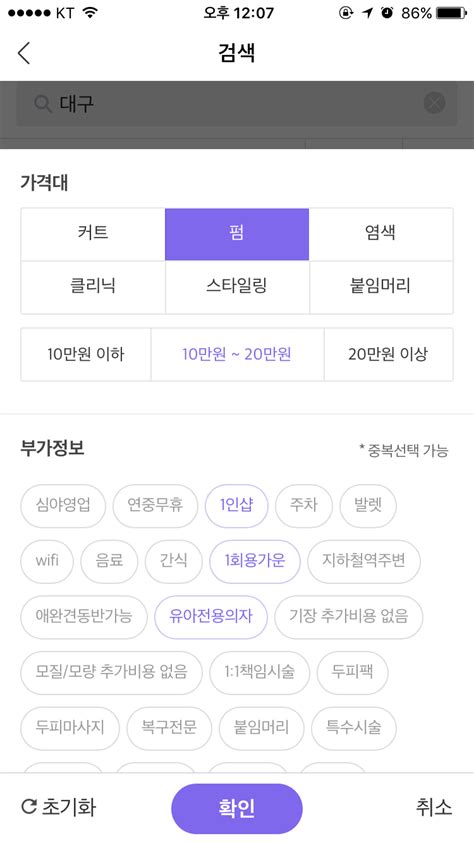 필터ui에 있는 혜영 이님의 핀 모바일 앱 앱 디자인 웹