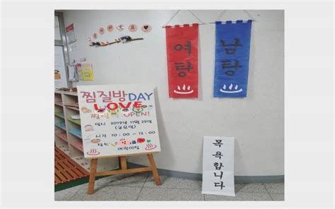 Pin By 김정옥 On 어린이집 만들기 Decor Home Decor Furniture