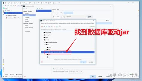 【java开发基础】intellij Idea快速配置jdbc驱动连接mysql数据库并查询数据其实真的很简单我5分钟就学会了 知乎