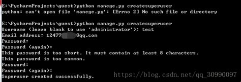Django学习笔记八：开发一个登录功能——django认证系统 Csdn博客