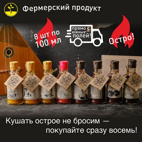 Соусы чили – купить соус чили острый на OZON по низкой цене