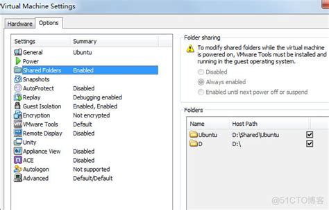 Vmware虚拟机如何与主机共享文件夹51cto博客vmware虚拟机共享文件夹