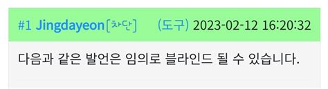 긴급 차단빠른 차단 기능 제안 · Issue 1912 · Opennamuopennamu · Github