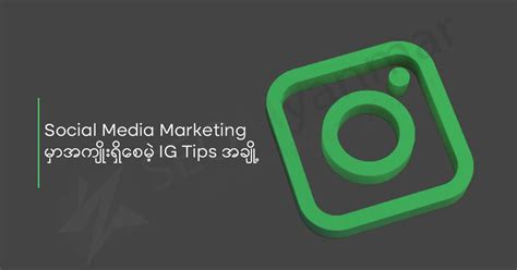 ပြည့်စုံတဲ့ Cv Form တစ်စောင်ရေးသားနည်း