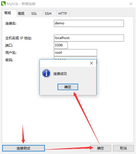Navicat如何创建数据库及如何导入数据库文件【初学者适用】navicat创建数据库 Csdn博客