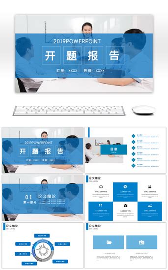 课题研究成果总结ppt 课题研究成果总结ppt模板 Ppt 千库网