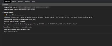 请求超时request fail timeout 微信开放社区