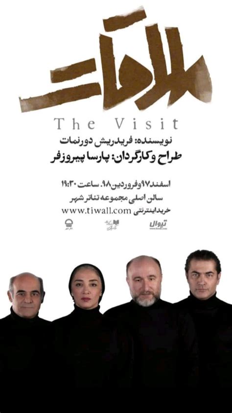 Sohrab Modiri On Linkedin Art Theater 60s Art House