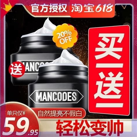 尊蓝男士专用bb霜素颜霜遮瑕膏痘印粉底液化妆品套装男生自然淡妆糖果美妆旗店