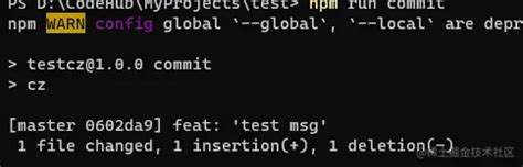 使用 commitizen git cz 规范 commit message开启掘金成长之旅这是我参与掘金日新计划 掘金