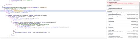 typeerror cannot read property length of undefined · issue 59440