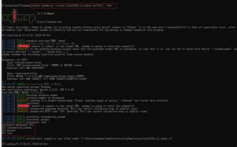 工具篇自动注入SQLMap 实战详解 橙子测试笔记 博客园