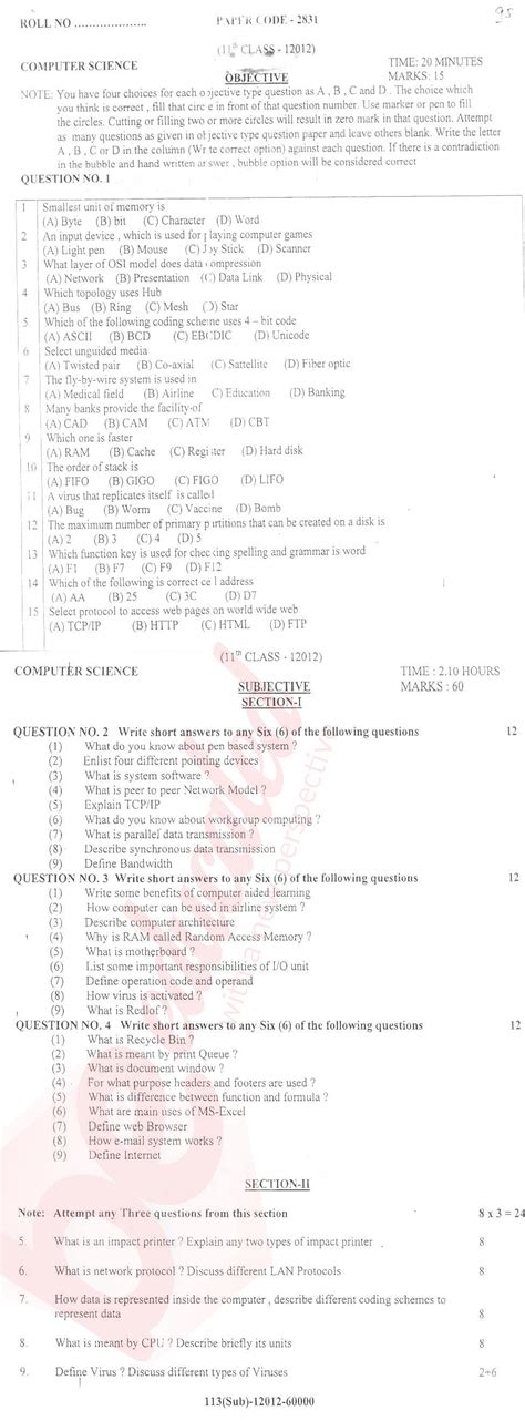Computer Science Ics Part Past Paper Group Bise Dg Khan Past Papers